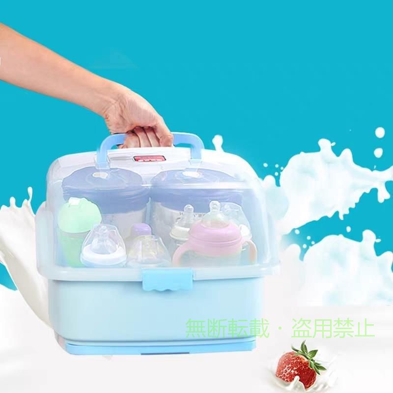 哺乳瓶ラック は食品グレードPP素材を採用して、無毒無味、安全安心。頑丈な作りで、耐久性に優れる。ハンドル付きのデザインで、外出して携帯するのに便利です。 透明な蓋付きで、洗浄された哺乳瓶、食器を埃や虫の付着からしっかり守り。いつでも衛生的...