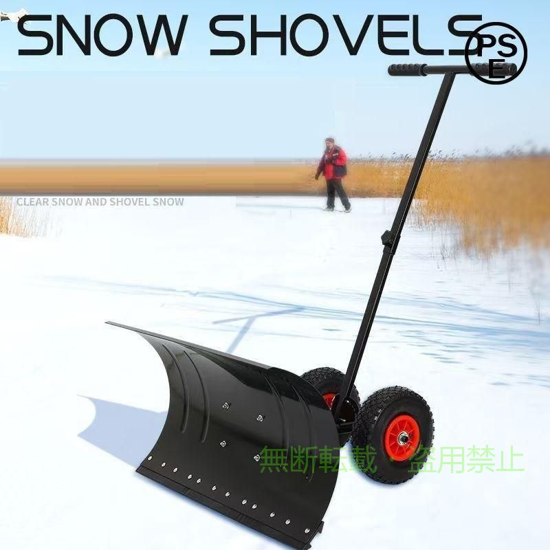 【多機能除雪機】新除雪ショベルは、本来の除雪機能を維持するだけでなく、より実用的な除氷機能を追加しました。スノープッシャーは除雪だけでなく、鉱物や粒、砂、砂利などの採取にも使用できます。 【調整可能】除雪ショベルには滑り止めテクスチャーダブ...