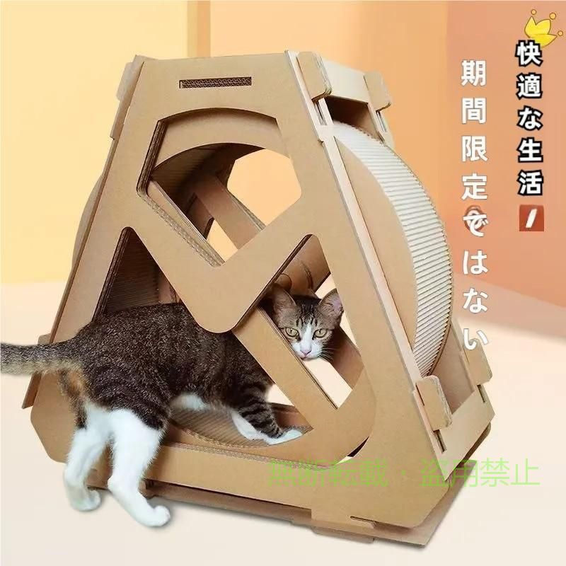 猫の水タンククライミングフレームは、おもちゃとして使用することができますし、足を挽く、猫の爪の変形を防ぐ、キャプチャされた家具を保存できます。 小型の水車用クライミングフレームは5kg未満の猫に適しており、大型の水車用クライミングフレームは...