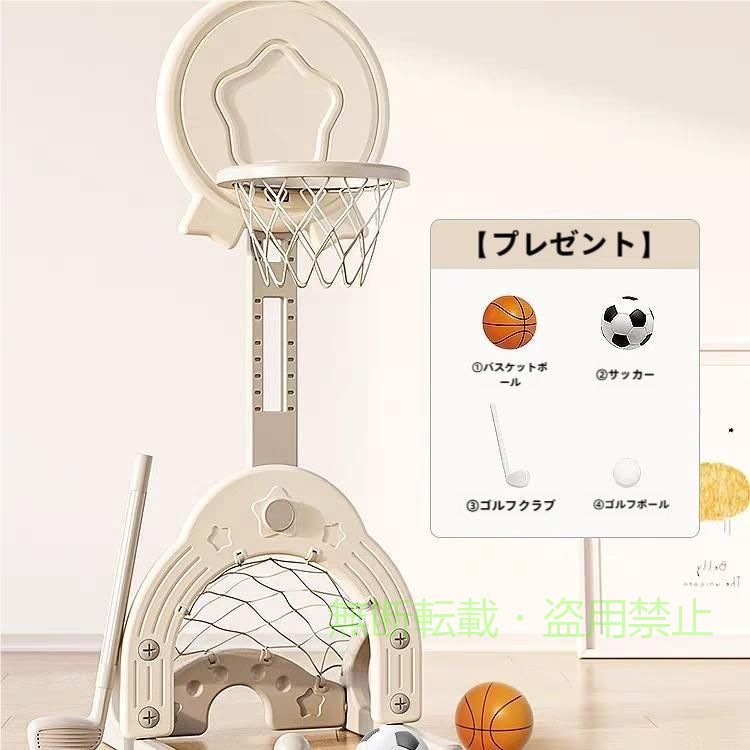 【多様なスポーツを楽しむ】子供が同時に多様なスポーツのおもちゃを楽しむ！ バスケットボール、サッカー、ゴルフの3つのスポーツモードがあります。(ゲームアイテム付き) 【子どもの運動趣味を育てる】子どもが小さい頃から運動の楽しさを体験できるよ...