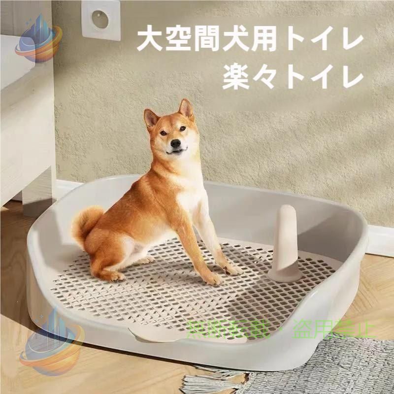 犬のトイレトレーニングに最適♪ 飛び散り防止 高いフチ(囲い)があるので愛犬のおしっこの飛び散りにも効果的です。 メッシュのスノコ付き メッシュの下にトイレシーツを敷いて使うのでペットシーツへのいたずらも安心です。 ※いたずらがなくなればメ...