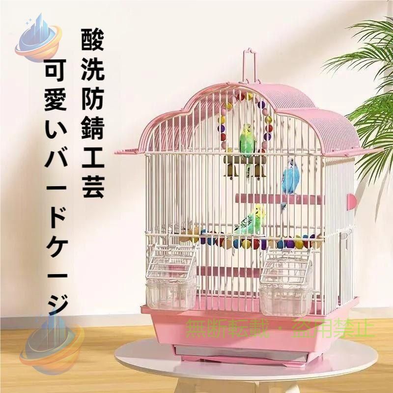 説明: [クリエイティブなデザイン]: ドア.止まり木.餌入れを備えたオウムの鳥かご.鳥が食べたり休んだりするのに最適です. [品質と信頼性]: 吊り下げケージは高品質の金属素材で作られており.丈夫で軽量で長年使用できます. [大型ケージ]...