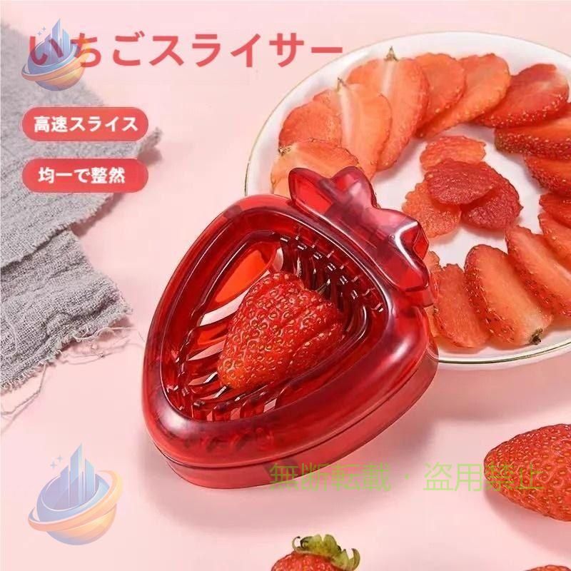 素材：ステンレス、pp サイズ: 7.6*9.5*3cm