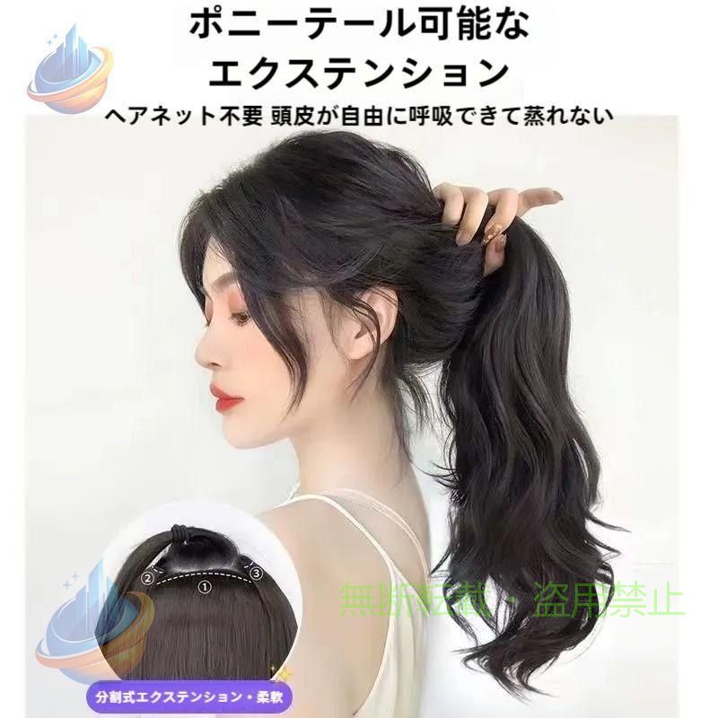 ・クリップタイプで簡単に装着できてボリューム満点☆ハーフウィッグ「毛先から軽くブラッシングするとよりナチュラルに馴染みます。 ・頭頂部や側面部のヘアに悩みがある方、後頭部の絶壁が気になる方必見！！簡単装着！クリップでさむだけでは、瞬間変身！...