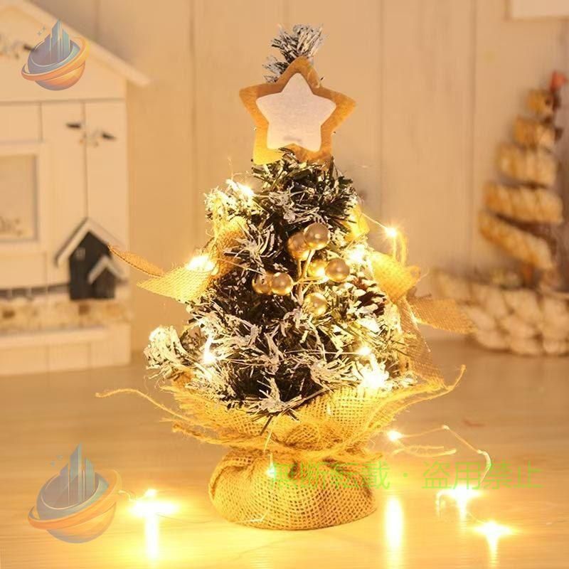1、ミニ 卓上 クリスマスツリー：高30cm、5個セット。（ツリー+飾り物）。 2、飾りセット。可愛らしいデザインと華やかな飾りセット。お子様たちへのクリスマスプレゼントに最適！ 3、雪化粧クリスマスツリー。面白くて可愛い、ツリーは木製のベ...