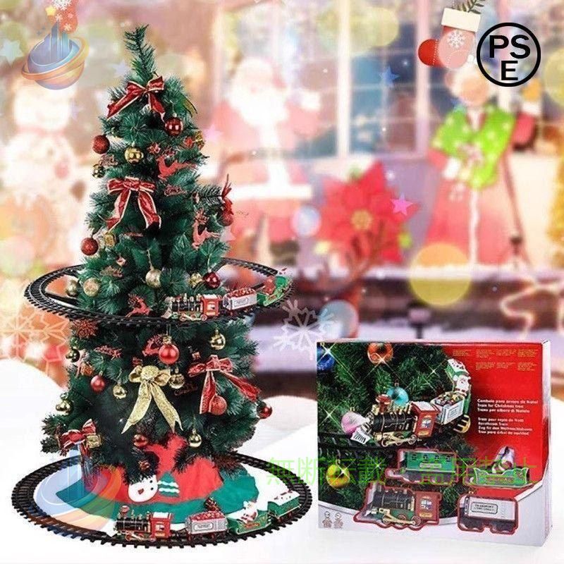 クリスマスツリーの下の地面に置くことも、小さな空の列車のようにクリスマスツリーに掛けることもできます。 列車全体の質感は非常に高品質で、しっかりとしています。 3歳以上に適しています ※単三電池4本必要です。（別売り）