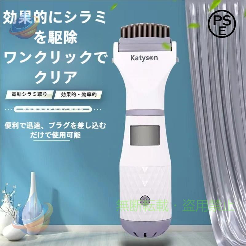 製品仕様 サイズ：22.5cm*6.5cm 重 量：約250g パッケージ内容：本体*1 掃除ブラシ*1 専用フィルター*3 【ペット専用】くし目が揃いで、子猫、子犬、成犬、成猫などの小動物に使いやすいです。皮膚病を和らげて、痒み止めにもよ...