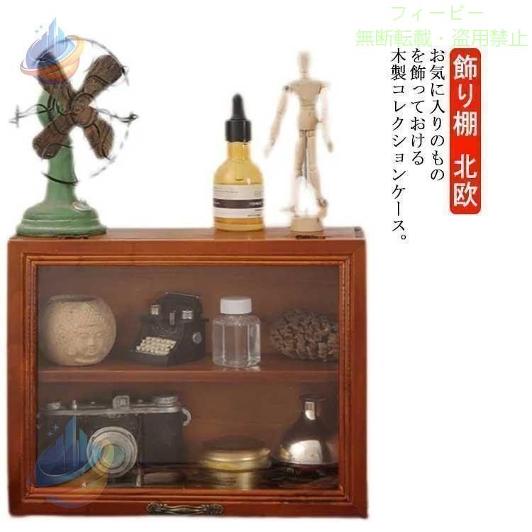 横幅30cm 奥行11.5cm 高さ23cm
