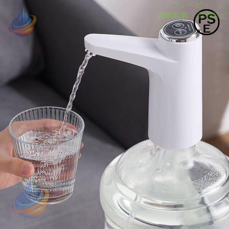 説明: [使いやすさ]600mlの水に達したときにポンプで自動停止するボタン1つ.すばやく簡単に. [安全でかなり] BPAフリー.コンパクトサイズ.制御.かなりポンピングモーター. [U充電式]内蔵の充電式電源により.長時間の使用が可能で...