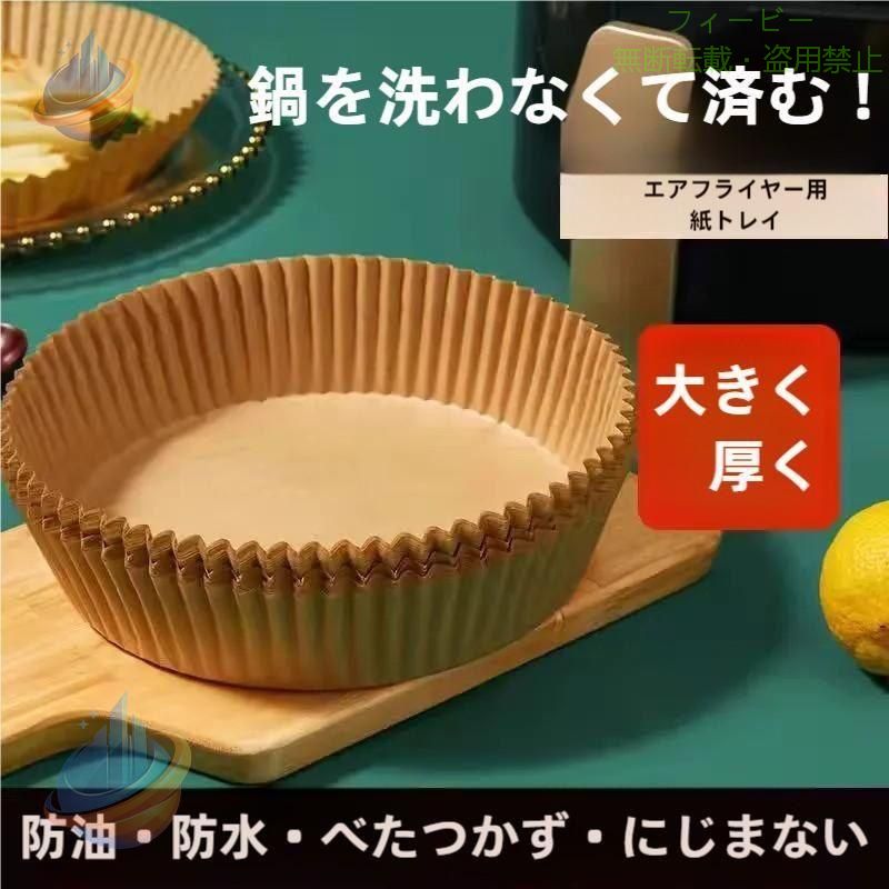 サイズ：内径16cm：上直径20cm 下直径16cm 高さ約4.5cm 内径20cm：上直径23cm 下直径20cm 高さ約4.5cm※サイズ計測には誤差が生じます。