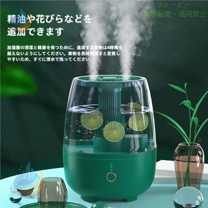 容量 4.5L (6800ml) 適用床面積(目安) 20畳程度 (使用環境により異なります) 連続動作時間 最長約24時間 (使用環境により異なります) 抗菌機能 雑菌の繁殖を抑制し、水を浄化する麦飯石フィルター搭載 リビング・寝室・オフ...