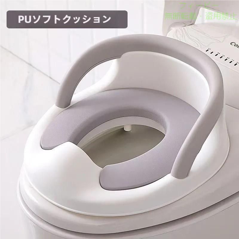 ・トイレトレーニング用の補助便座です。 ・両サイドに握りやすい取っ手がついています。 ・柔らかく座り心地の良いクッションになっています。 ・飛び散り防止のガード付きです。 ・本体は水洗いすることができ、クッションは取り外してお手入れすること...