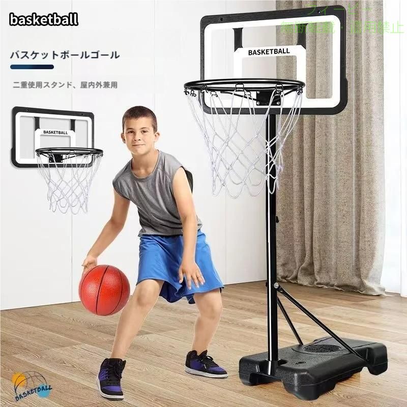 家庭用バスケットゴール（115-240cm） 幅広い高さ調節可能 子供から大人までのバスケ練習に最適です。 女性や子供でも楽に高さが変えられます。 テレスコープ固定式を採用し、ネジを回して楽に高さ調節できます。 115-240cmまで4段階...