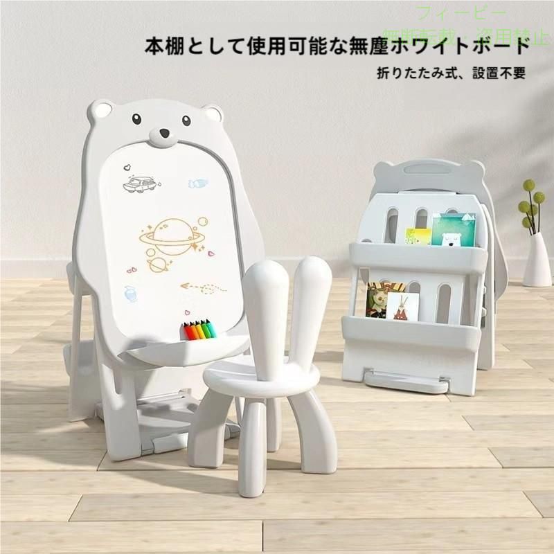 【主な特徴】 ■成長に合わせた長期間使用 - 1歳頃から始められる簡単なお絵かき - 成長後は文字の練習などにも活用可能 ■安全設計 - 角の丸いデザイン - 倒れにくい安定構造 ■清潔で経済的 - 繰り返し何度でも使用可能 - 粉やインク...
