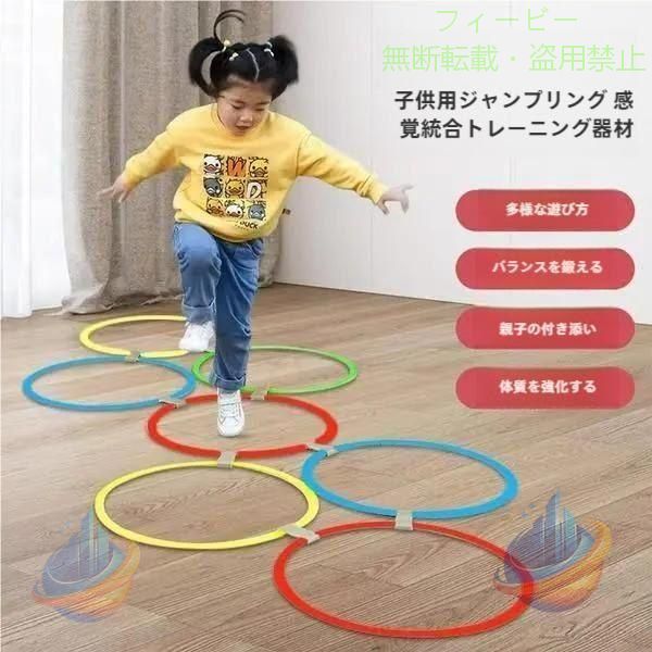 直径38cm（外径）内容：リング20個、ジョイント20個