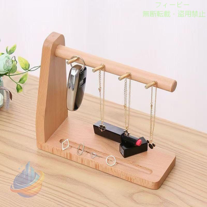 主な機能: 鍵・キーホルダー収納用フック 小物をまとめて収納できるトレー付き 腕時計掛け対応 スマートフォンや小銭など平置き収納可能 特徴: 天然木製でインテリアに馴染むデザイン 玄関・寝室・鏡台など多場所で使用可能 アクセサリーや鍵の整理...