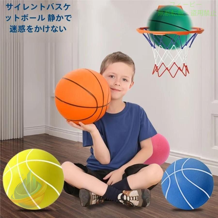 7号：直径24cm ※入荷ロットにより色味など多少仕様が異なります ※ご理解の上ご注文をご検討ください※ご注文後はご理解いただいたものと判断いたします ※ ■静音バスケットボール 重量：約320g 　対象：小学生、中学生、高校生に最適なサイ...