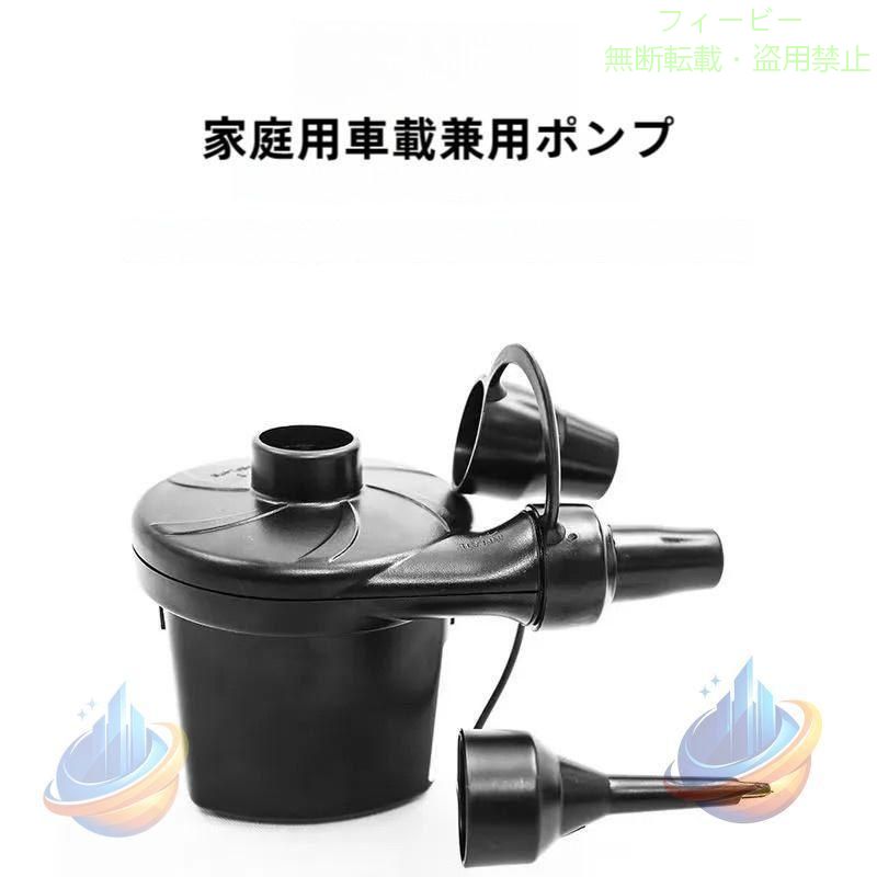＼＼電動エアーポンプで楽々空気入れ／／ 子供たちとお外で楽しく遊べるプール ボールの空気入れ大変ですよね… そんな大変な作業からこれ一つで解決！！ 電池式の電動エアーポンプです！！ 電池を入れて専用ノズルを装着して 電源を入れるだけで簡単・...