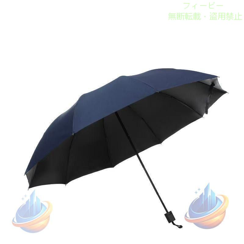 F 全長：75cm 収納時の長さ：32cm 広げたときの大きさ：126cm 骨の本数：10本 重量 400g