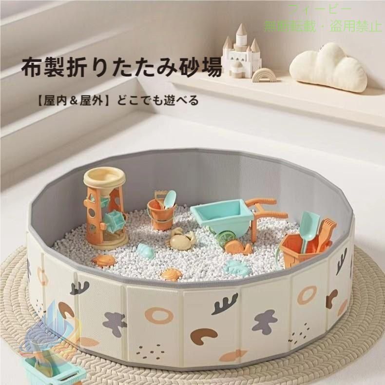 子供プール プール 折りたたみ 空気入れ不要 80cm 100cm 120cm ボールプール ビニールプール おしゃれ折りたたみプール ベビー用 遊ぶハウス キッズ 持ち運び 室内 砂場 折り畳み 収納便利 ベビーサークル 庭 犬猫 お風呂...