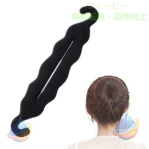 簡単にお団子ヘアができちゃうシニヨンメーカーです。 飾り無しのシンプルなタイプで使いやすさバツグン◎ 普段使いはもちろん、ドレスアップやフォーマルにも。 【サイズについて】 画像をご参照ください。 【素材について】 プラスチック、樹脂 【カ...