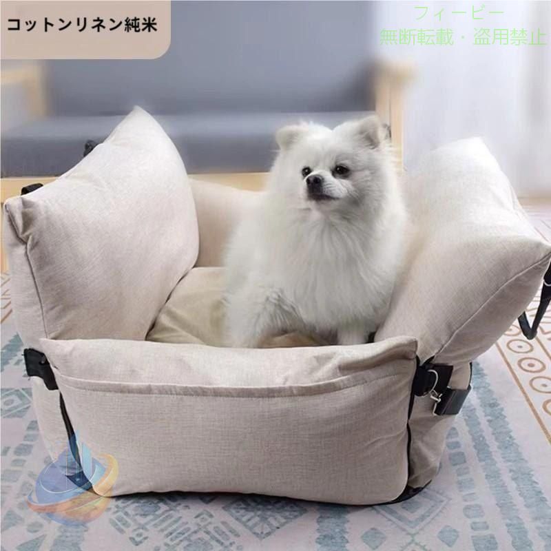 車の中に愛犬の安全な特等席を。 ふんわり心地よい車内用ベッドでたくさんお出かけしよう。 オールシーズン使える素材感 安心の安全設計 飛び出しを防ぐリード付きです 底面には滑り止め付き ■犬、猫にもピッタリです。 ■サイズ：76*52cm（推...