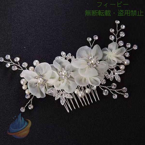 ヘアアクセサリー ピアノ発表会 ヘッドドレス 髪飾り 花 子供 ヘッドドレス 花びら 七五三 発表会 ヘアコーム コーム ビーズ ビ