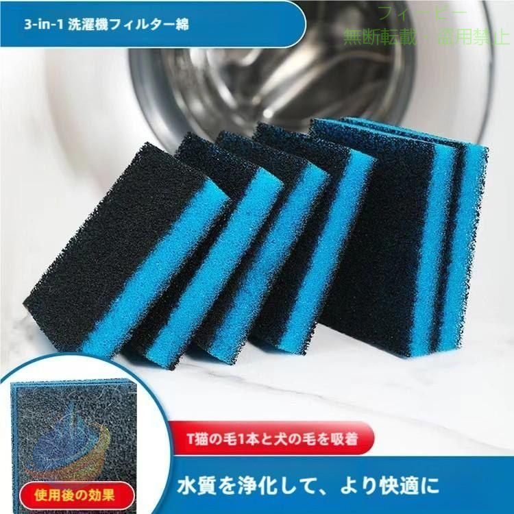 関連キーワード：犬猫用品 ペット毛取り 猫 抜け毛取り 衣類 ソファー 犬 猫 いぬ ねこ用マッサージ抜け毛取り 犬猫用品 猫の毛 犬の毛 髪 取り除く 洗濯機用リントキャッチャー 再利用可能 洗濯機用 ペット 抜け毛 絡め取る 洗濯 スポ...