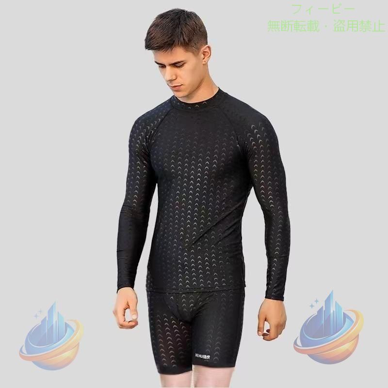 フィットネス 水着 メンズ 上下 半袖 競泳水着 スイムウェア 水泳ウェア フィットネス水着 おしゃれ 素材：ポリエステル、ポリウレタン ■中国製 ※商品ごとに個体差があり若干誤差が出る場合もございますので予めご了承くださいませ。 ※撮影と...