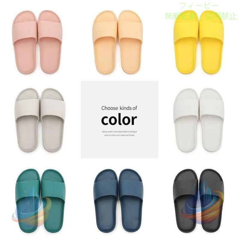 室内履きとしてのご使用はもちろん、ベランダやお庭用のサンダルとして。また海水浴やプールなどちょっとしたアにも大活躍します。 サイズ： 36-37（23-23.5cm） 38-39（24-24.5cm） 40-41 (25-25.5cm) 4...