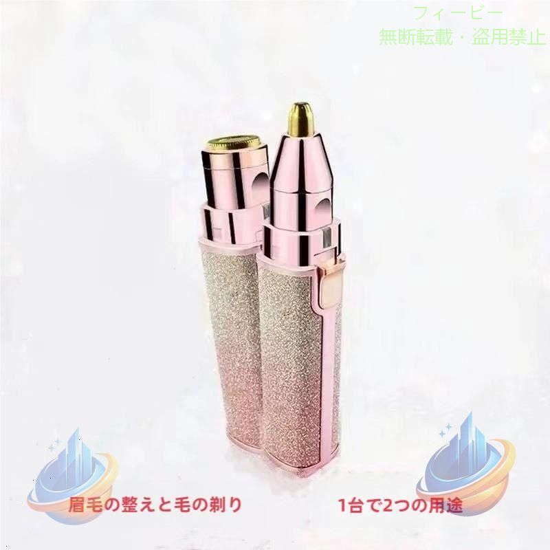 商品詳細: カラー:/A01/A02 サイズ:/F 【商品説明】 【お顔用全体 眉用 鼻用 1台で多役の レディースシェーバー 】 2種類のヘッドの交換により第一の替刃でフェイスの産毛から第2の替刃で眉を整え鼻毛まで処理できます。 【安心・...