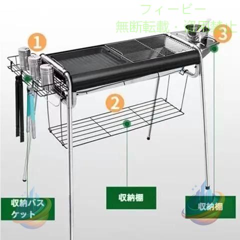 バーベキュー 折りたたみ式 グリル 高さ2段調節 鉄板付 炒める 焼く 2WAY 鉄板付 引き出し式ロストル ステンレス アウトドア キャンプ BBQ 収納袋付き 【商品説明】 バーベキュー?キャンプ?川遊び?釣り?プール?海水浴には欠かせ...