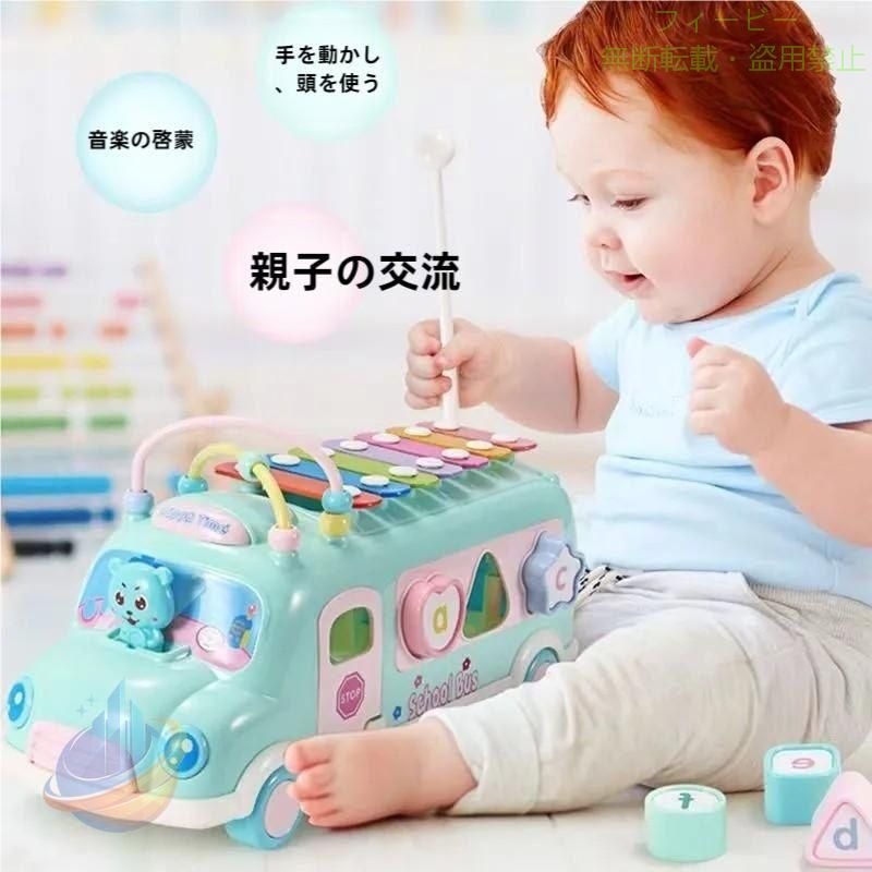 知育玩具 3歳/知育玩具 1歳/知育玩具 4歳/知育玩具 5歳/知育玩具 2歳/知育玩具 6歳/知育玩具 0歳/知育玩具 1歳半/知育玩具 7歳/おもちゃ 女の子/おもちゃ 3歳/おもちゃ 2歳/おもちゃ 1歳/おもちゃ ピアノ 生産国：中...
