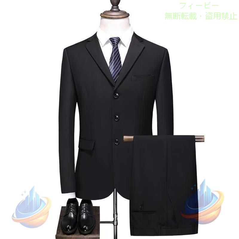 ビジネススーツ メンズ フォーマルスーツ 礼服 ブラックフォーマル セットアップ 秋夏 喪服 法事 パーティ 結婚式 冠婚葬祭 二次会[素材]表地/75％ポリエステル、25％レーション 裏地/ポリエステル※画像の商品はサンプルです。実際の商...