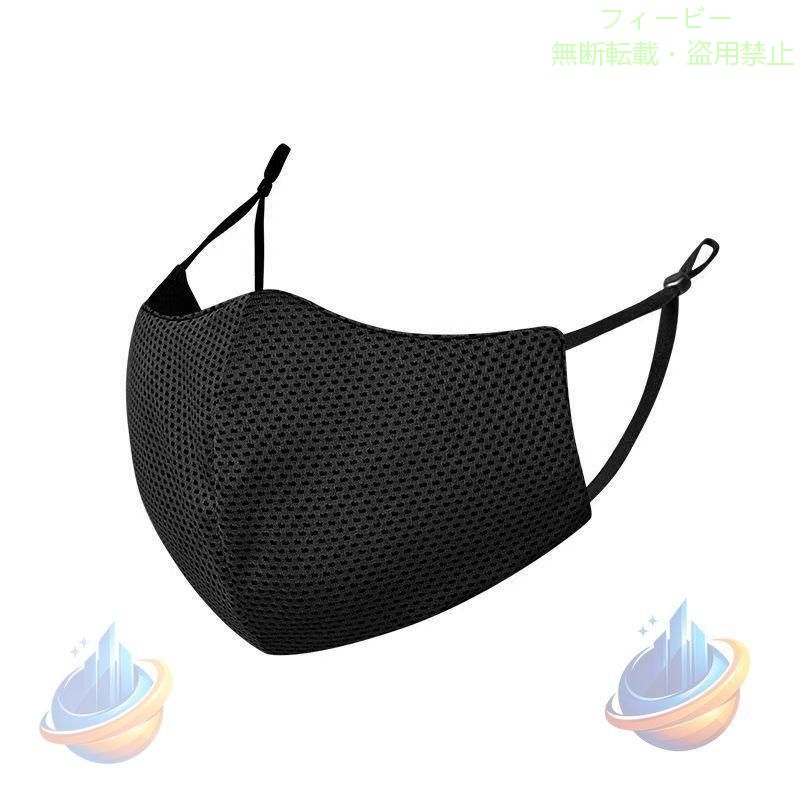 マスク 夏用 洗える レースマスク 布 立体型 5点セット 3層構造 紫外線対策 uvカット メンズ レディース 親子 成人 子供マスク 接触冷感 ランニング ジム トレーニング テニス 蒸し暑くない 大きめ 小さめ 呼吸しやすい 快適 小...