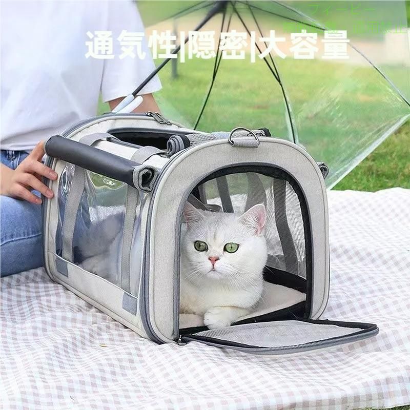 ペットキャリーバッグ ペットキャリー バック ペットバッグ キャリーバッグ 猫用 犬用 ペット用品 折りたたみ 小型犬 中型犬
