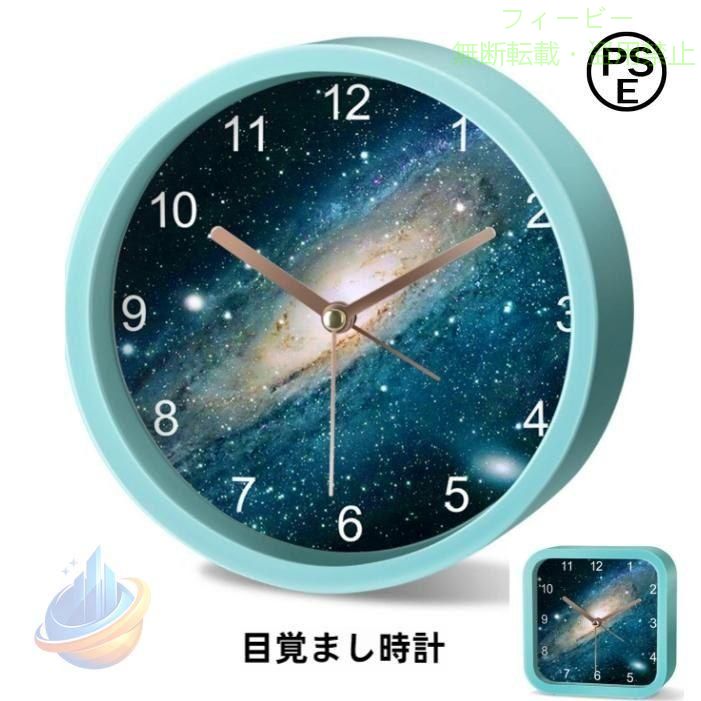 置き時計 クロック 置時計 時計 テーブルクロック コンパクト シンプル 子供部屋 寝室 デスク かわいい おしゃれ 北欧 シンプル デザイン インテリア 雑貨 プレゼント 新生活 ブルーノ ギフト テーブルクロック レトロ 模様替え プレ...