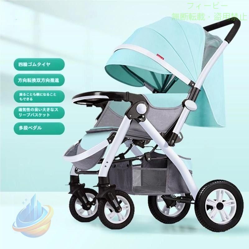 製品名：4輪ベビーカー ベビーカー ブランド：Wangbaby 対象年齢：0~3歳 商品サイズ：78×110cm 素材：アルミ合金/鋼管、ライクラ、綿麻、オックスフォード、EVA 荷重：標準的な荷重量：15kg、クローズベータ：50kg 正...