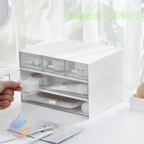 機能的でおしゃれな卓上収納ボックスです。ニーズに応じてセットと仕様が選べます。 積み重ね可能な分別型収納ケースで賢く整理・整頓できていると心が落ち着き、仕事の効率がアップします。 デスクの上で場所を取らない卓上収納ケースです。デスク周りの小...