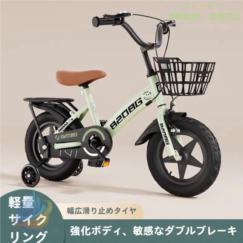 ★頑丈なデザイン-耐久性 高炭素スチールフレームとフォークは、優れた耐衝撃性を提供し、自転車に乗る学習の複数のバンプを簡単に乗り越えます。 ★調節可能なサドルとハンドルバー-子供用自転車には、工具不要で簡単に調整できるクイックリリースシート...