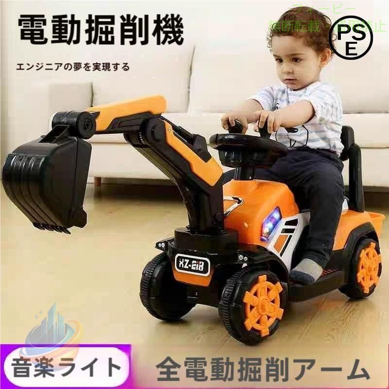 男の子も女の子も楽しめる乗用ショベルカー！ ハンドル操作でバケットを自由自在に簡単操作！ ショベルカーに乗るだけで大人気分を満喫? 工具を使わずに簡単に組み立てられます。 メロディーやエンジン音など流れる 充実した機能ボタン付き！り返し使用...