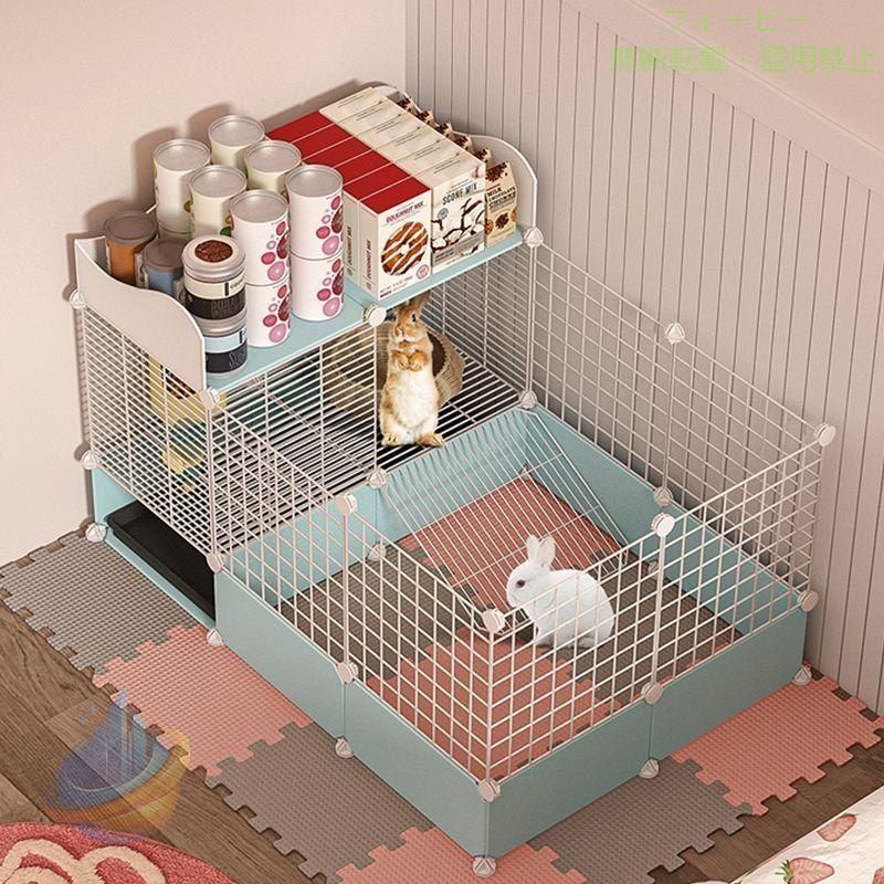 うさぎ ケージウサギフェンス 小動物 大きい兎 ケージ ペットフェンス ウサギ ケージ 非常に広いイベントスペース 105*70*65cm