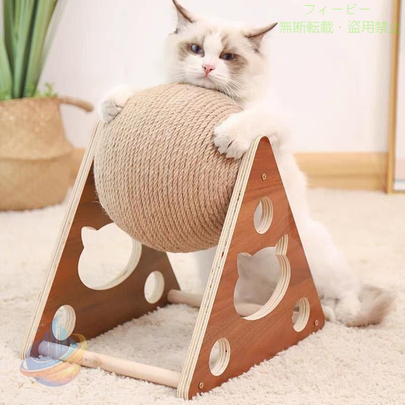 猫グッズ ペット用品 おもちゃ 爪とぎ 猫 猫のおもちゃ 猫用おもちゃ 猫用品/猫 ねこ?ネコ/ペット用品 オモチャ?玩具 猫おもちゃ 遊び道具 猫用品　猫グッズ　おしゃれ 爪研ぎ カラー　写真通り サイズ　写真をご参考ください 注意事項:...