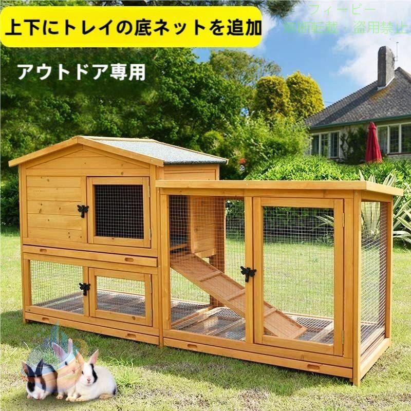 【鶏小屋サイズ】-鶏小屋は多層の超広々としたデザインを採用しています。組み立て後、小と大の2つのオプションがあり、小サイズは120x63x95 cm、大サイズは178x56x95cmです。下部の大きなアクティビティスペースのデザインは、鶏、...