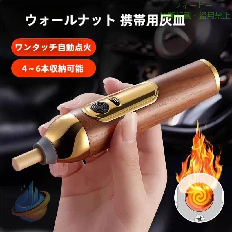 灰皿 車用灰皿 携帯 ステンレス 車載 灰皿 蓋付き 火消し 遮煙 携帯式 ホーム 屋内 テーブル 卓上 カー用品 シンプル お洒落 水洗いOK 軽量 頑丈 アルミ 灰皿 車 密閉 アウトドア お手入れ簡単 灰捨て簡単 野外 誕生日 車用品...
