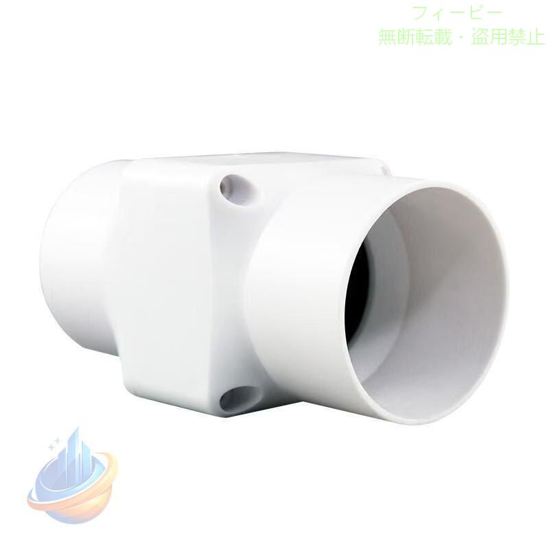 【商品概要】 仕様：このファンには、直径3インチ/75mm 、出力6W、18W騒音レベル：39db、引き継ぎ口径：75mmが付属しています。 材質：排気ファンは高品質のABS素材でできており、変形しにくく、優れた仕上がり、耐久性のあるフレー...