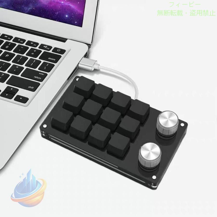 利便性をもたらす：これは調整ノブ付きの12キーのプログラム可能なキーボードで、面倒なプロセスを減らすためにショートカットキーを設定できます。 多機能：多機能のミニキーボードで、キーボードのすべてのキー機能を設定し、1つのキーで複雑で複雑なシ...