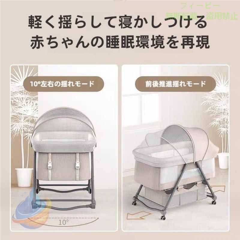 「製品仕様」セット内容：本体、マット、蚊帳、収納バスケット。重さ:7.5kg サイズ：93×55×77cm 折りたたみ時 78×55×17cm 「組み立てと移動が簡単」必要なツールはありません、女性でも一人で組み立て可能です。ベッドには移動...