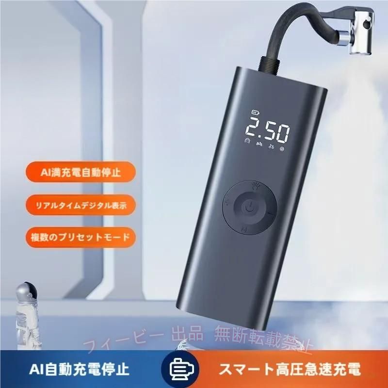 商品詳細: カラー:/画像通り サイズ:/フリーサイズ ★検索キーワード:アタッチメント 充電式 浮き輪 車 スマート ロードバイク クロスバイク 自転車 トラック 電動エアーポンプ 自動 エアポンプ 電動 空気圧指定可 プール 軽量 小型...