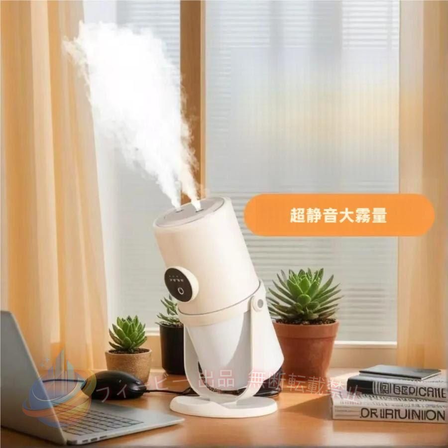 加湿器 小型加湿器 Type-C充電式 コードレス ダブル噴霧 電池内蔵 自動OFFタイマー 大容量 ミスト 卓上 静音 ライト 車載 リビング対応